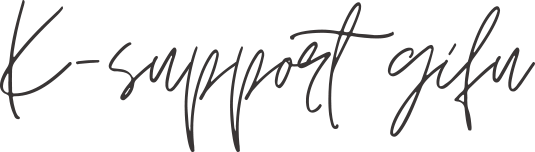 k-サポート岐阜 – 電動車椅子・福祉用具・補装具の提案、カスタマイズ。岐阜県養老町ケーサポート岐阜